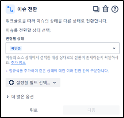 Perforce Helix Swarm을 사용해 Helix Core의 CL(Change List)를 Jira에 링크하는 방법 ...